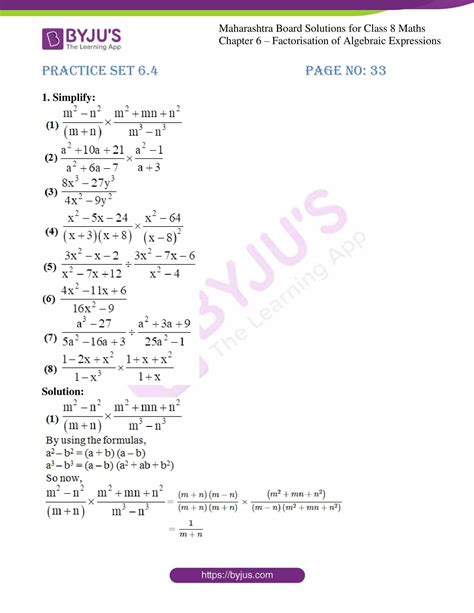 Msbshse Solutions For Class 8 Maths Part 1 Chapter 6 Factorisation Of Algebraic Expressions