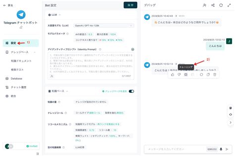 コードを書かずに Telegram Ai チャットボットを作成する方法