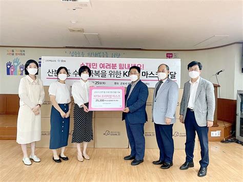군포제일교회 수재민에 Kf94 마스크 2만 5천여 장 전달 교계교단 종교신문 1위 크리스천투데이