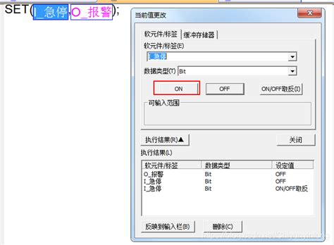 Plc的st编程方式 文本编程简洁啊plc编程st编程 Csdn博客
