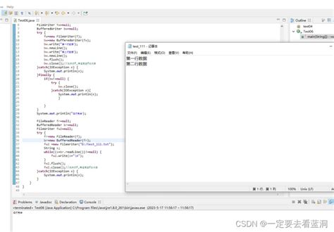 Java输入输出 Csdn博客 Java输入输出 Csdn博客