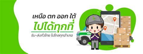 บริษัท 📣 รับสมัครงาน ด่วน‼️ พ่อครัวแม่ครัว ร้านอาหารตามสั่ง ในปั๊มน้ำมันบางจาก พระใหญ่ ให้