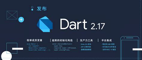Dart 217 发布的新特性 · Gitbook