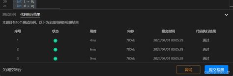 【c语言蓝桥杯每日一题】——等差数列已知等差数列的前三项问数列中首个值大于x的项是第几项 输入 一个正整数n表示 Csdn博客