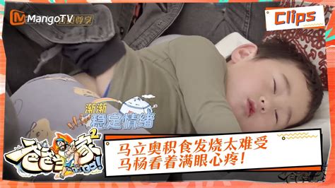 Ep Daddy At Home S