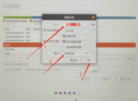 双系统ubuntu 从下载镜像到安装 乌班图镜像 csdn博客
