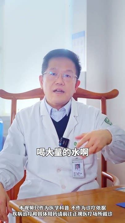 男性健康 健康科普 硬核健康科普行动 Youtube