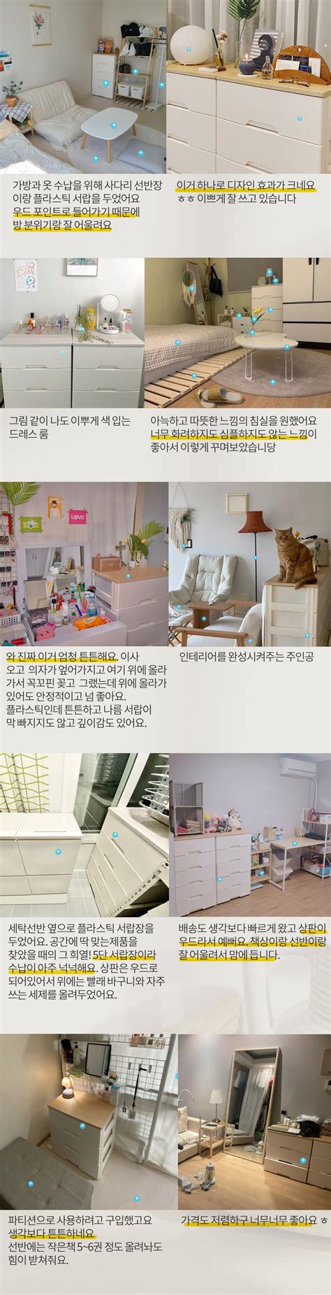 모던플러스 우드상판 서랍장 2 6단 모음 플라스틱 수납장 내추럴오크