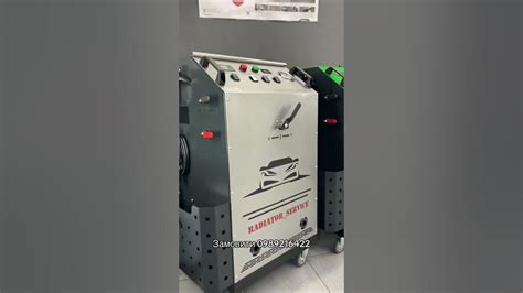 Обладнання для промивки радіаторів пічки та системи охолодження двигуна на легкових і вантажних