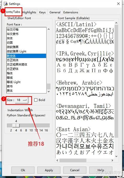 Python自带编辑器idle的使用教程 知乎