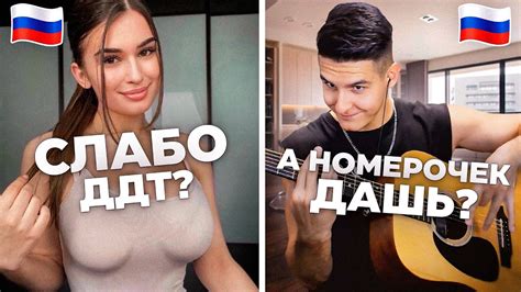 ГИТАРИСТ в ЧАТ РУЛЕТКЕ НЕ ОЖИДАЛ ТАКОЙ РЕАКЦИИ от ДЕВУШЕК Musicianshut Youtube