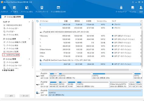 Fat32とvfatの特性と両者の違いを解説