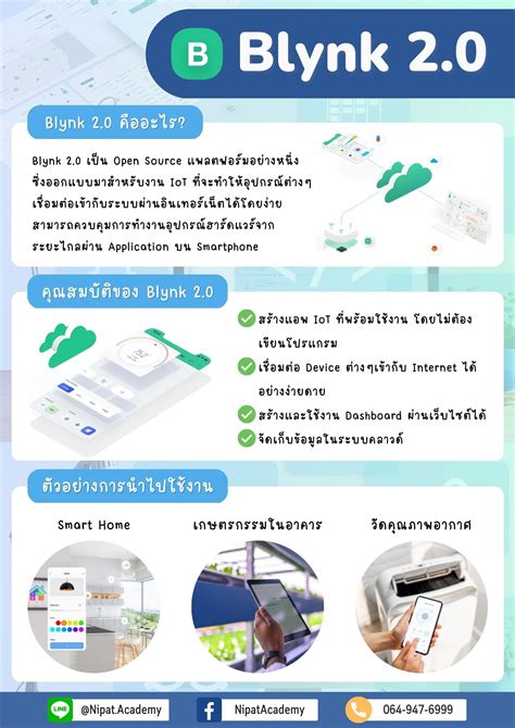 ⭐รับทำนวัตกรรม⭐รับทำโครงงานวิทยาศาสตร์ ⭐รับทำสิ่งประดิษฐ์ ⭐รับทำงานฝีมือ ⭐รับทำโปรเจค