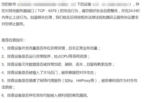 使用redis就可以获得root权限，怎么做的？ 腾讯云开发者社区 腾讯云