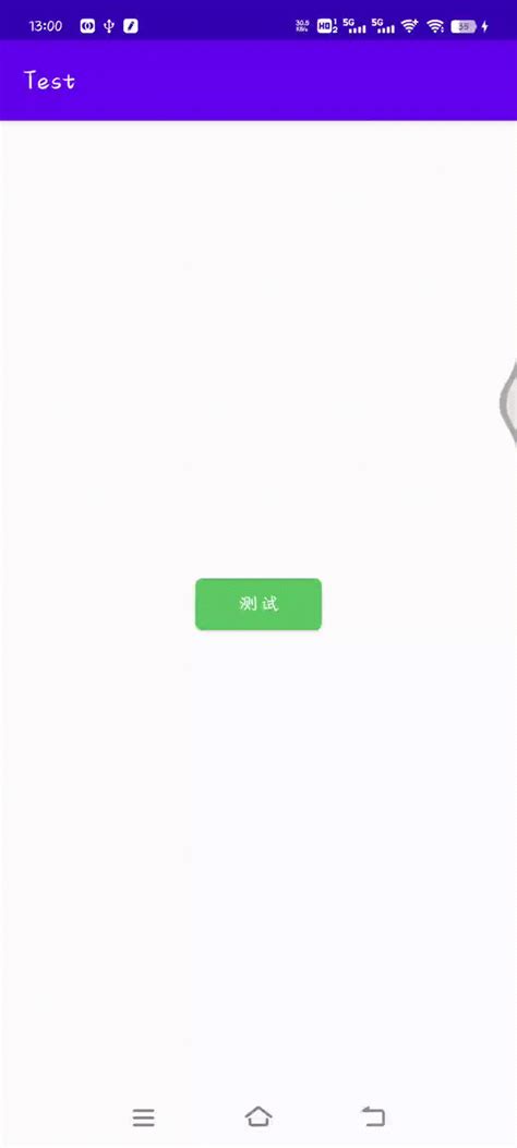 Android——全局获取context的技巧android获取context Csdn博客