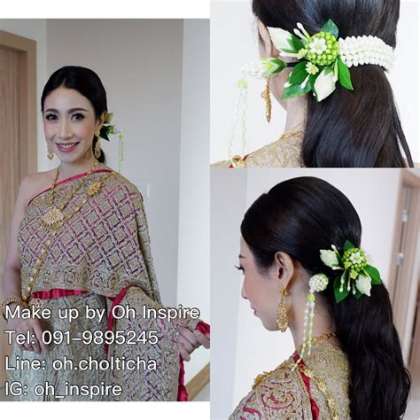 เจ้าสาวงานพิธีไทยเช้าวันนี้ ขอบคุณคุณกุ้งนางมากค่ะ เจ้าสาวชอบโทนนู้ดเบาๆ เจ้าสาวต่อผมมา ทรงผมหาง