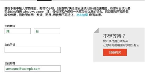 Microsoft Azure入门之介绍篇microsoft Azure干什么的 Csdn博客