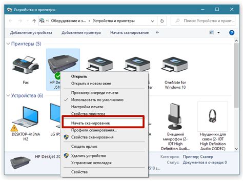 Установка и использование сканера в Windows 10 распишем по порядку