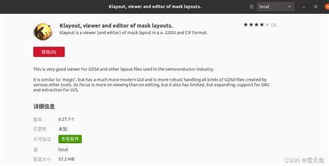 ic后端物理实现自动化工具 openroad系列（二）openroad flow scripts（orfs） 开发环境搭建 openroad