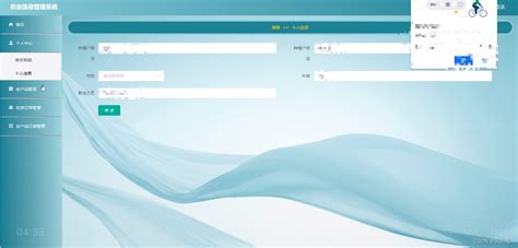 基于ssm的农业信息管理系统（java项目文档源码） Csdn博客