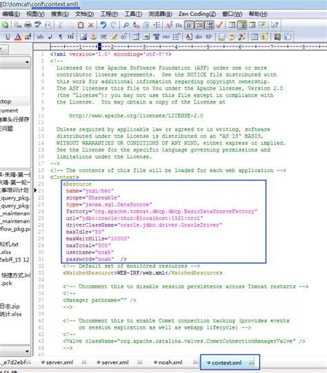Tomcat数据源配置 腾讯云开发者社区 腾讯云