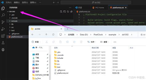 Platformioesp32s3学习：驱动ds1302实现时间设置和读取esp32 Ds1302 Csdn博客