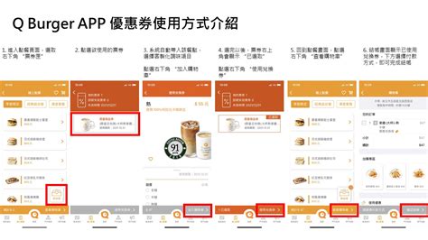 Q Burger 饗樂餐飲早午餐 世界風味賞 可朗芙 純真肉鬆 漢堡 鐵板麵 最新消息