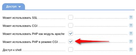 Ispmanagerкаксменитьверсиюphp Айхор Wiki