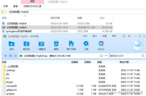 Java计算机毕业设计《花间故里》（开题报告源码论文）开题报告中的研究内容怎么写 Csdn博客