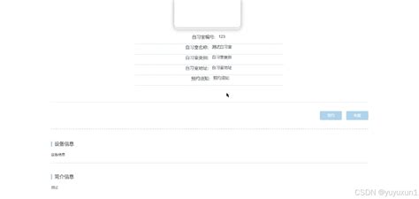 基于springbootvue的自习室预订系统 毕业设计 附源码76436yuyu Xun Design And