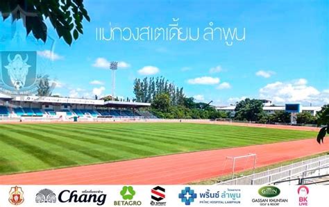 75 Loading Update Lamphun Warriors