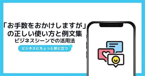 「大丈夫です」の敬語表現と正しい使い方：ビジネスシーンで役立つ言い換え例 Tsumiki社会保険労務士事務所