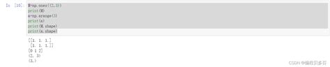 Numpy中的广播机制详解numpy广播 Csdn博客