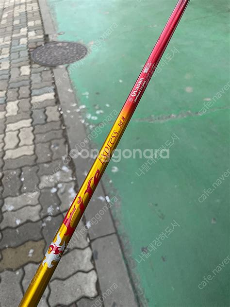 골프 파이어익스프레스 맥스 드라이버 샤프트 55r 중고나라 카페에서 운영하는 공식 사이트