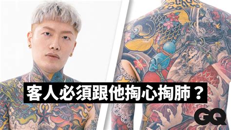 瘦子的背就是他刺的超人氣刺青師Josh Lin刺青不會改變你的人生唯一的功用是喚醒你刺青旅行GQ Taiwan YouTube