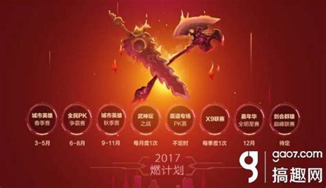 搞趣網：夢幻西遊手遊重磅更新總覽 新角色新坐騎來襲 每日頭條
