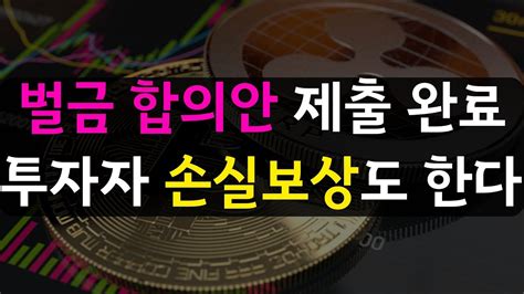 리플 리플 내일 못 살 수도 있습니다 Youtube