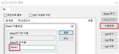 Scada 보고서 보고서 출력 시 시스템 상태창에 Ole 통신에러라고 발생합니다 ㈜싸이몬 산업자동화 스마트팩토리