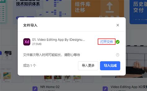 如何将adobe Illustrator Ai 导入sketch？这个工具在线免费导！