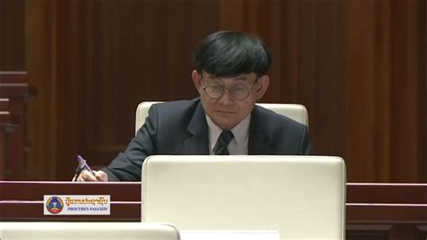 ທ່ານ ນາງ ວາລີ ເວດສະພົງ ສສຊ ເຂດເລືອກຕັ້ງທີ 1 ປະກອບຄຳເຫັນ Youtube