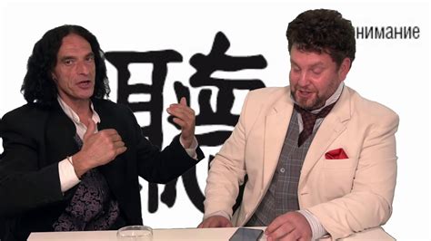 Слушание Как услышать собеседника глазом Youtube