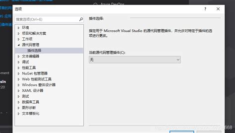 [ue4]vs 番茄配置优化 调整 番茄插件设置推荐 csdn博客