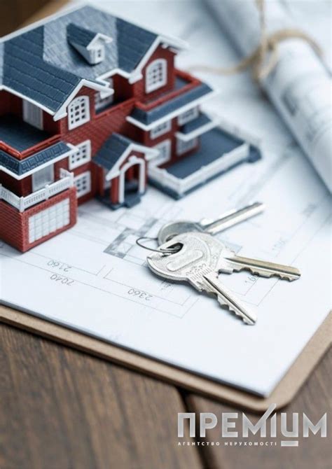 ПРЕМІУМ НЕРУХОМІСТЬ м Рівне купівля продаж оренда