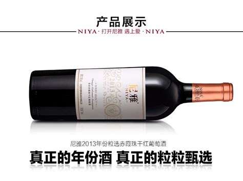 选红酒如何选红酒 随意云