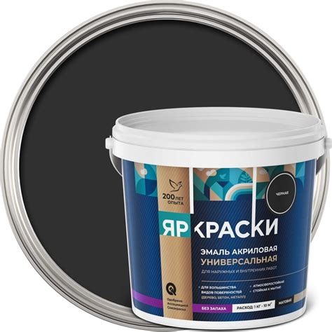 Универсальная акриловая эмаль ЯРОСЛАВСКИЕ КРАСКИ черная матовая, 0,9 кг ...