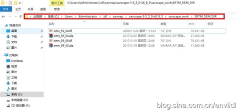 Sentinel——slc数据下载、dem数据下载拼接、精密轨道数据下载方法 Csdn博客
