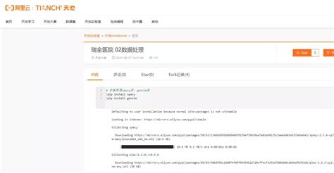 阿里云天池赛题解析——深度学习篇重磅发布! 博文视点 阿里云天池赛题解析——深度学习篇重磅发布! 博文视点