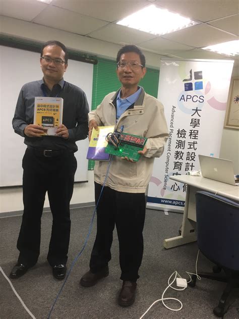 Apc 泉勝程式設計自造 Apcs Python Arduino C Php Javascript Java C