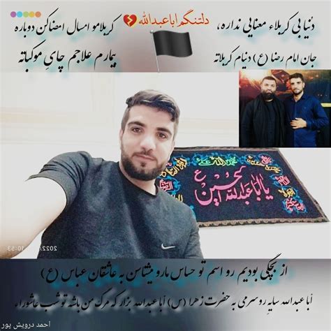 ابو رشيد الکعبی Riraq