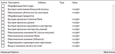 Cheat Engine таблица для Disgaea PC Steam Solo